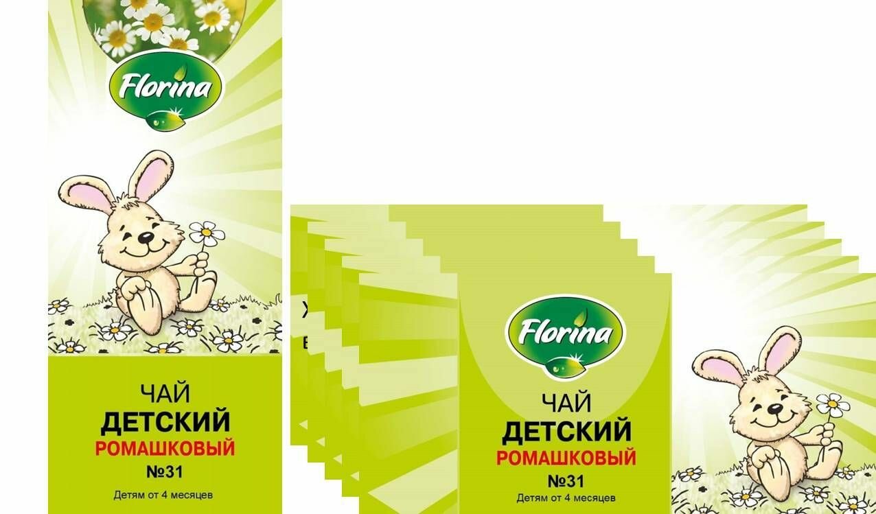 Набор Фиточай №31 "Детский Ромашковый" 1,5 гр. №20*5 коробок