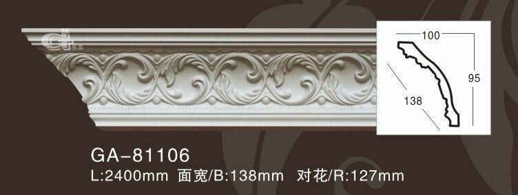 Карниз из полиуретана Perfect 81106 (95*100*2400мм)