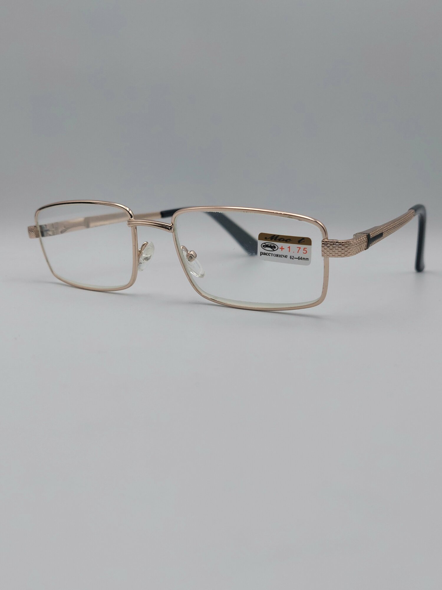 Очки для зрения с +1,75 стеклянной линзой
