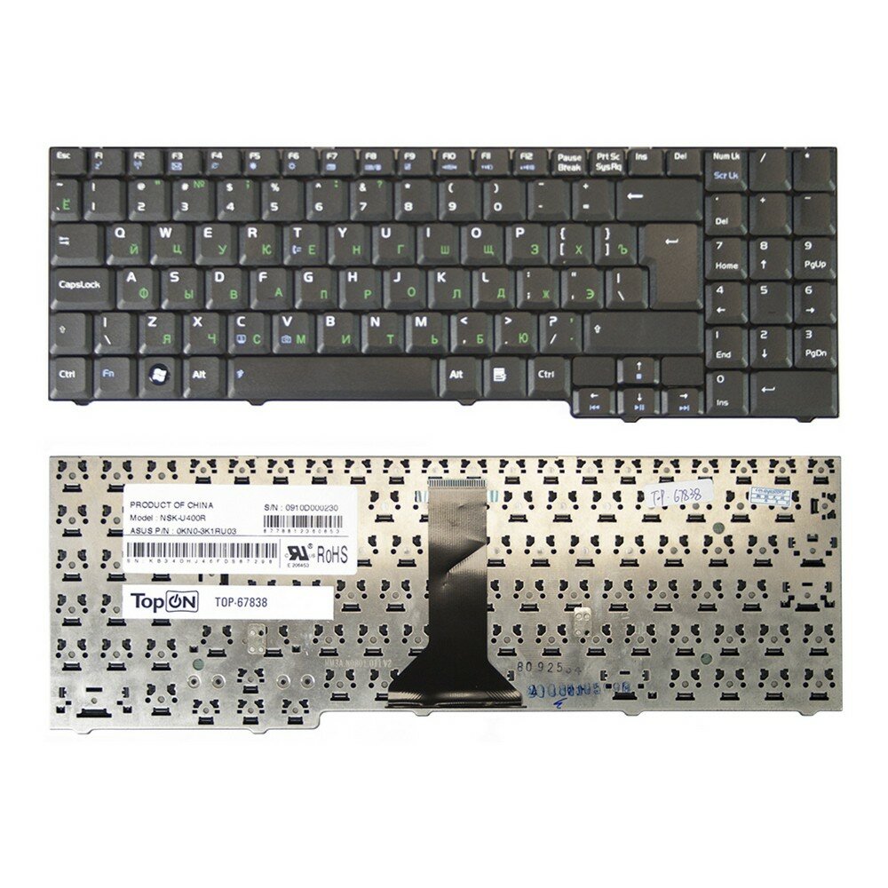 Клавиатура Asus M51 M51A M51E M51K M51S M51T M51TA M51TR M51V M51VA M51VR (Новый)