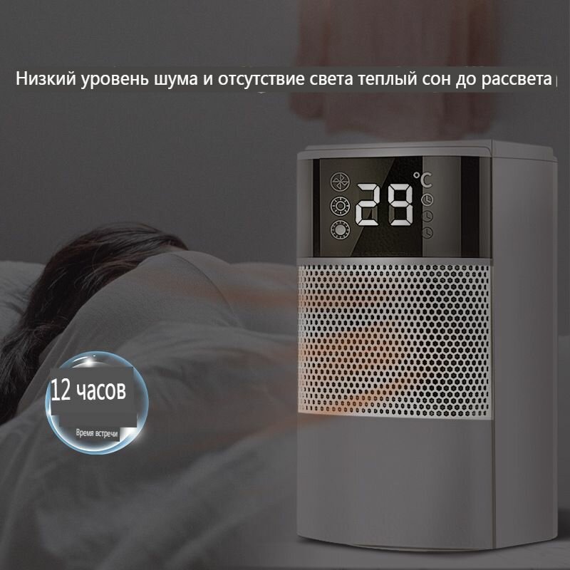Тепловентилятор/700W/обогреватель — фото 1