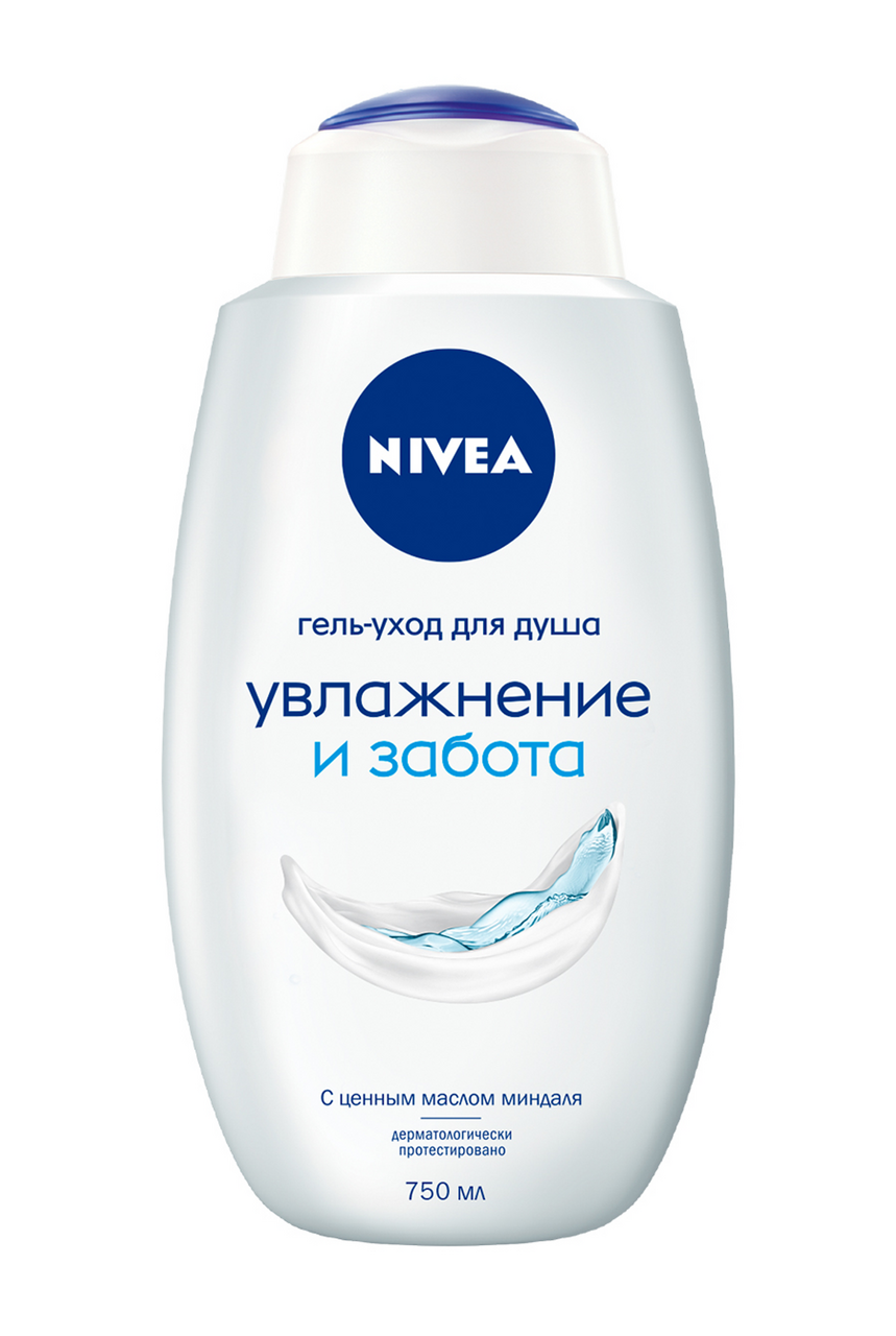 Гель-уход для душа NIVEA Увлажнение и забота, для всей семьи, увлажняющий, 750мл