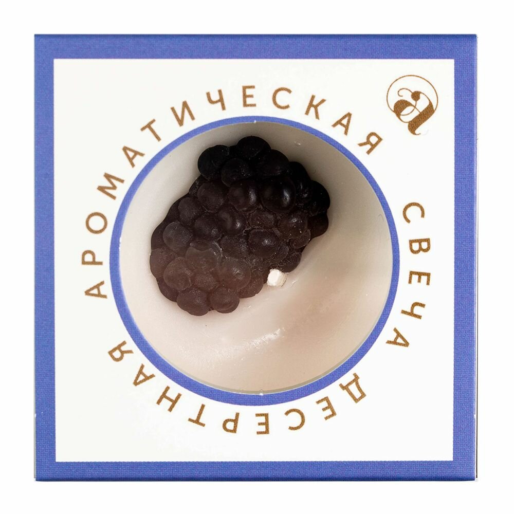 Свеча ароматическая Ежевичный щербет 60 гр