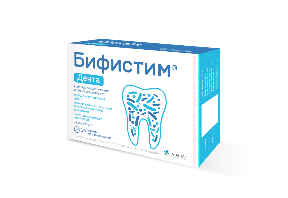 Бифистим дента таб д/расс N10