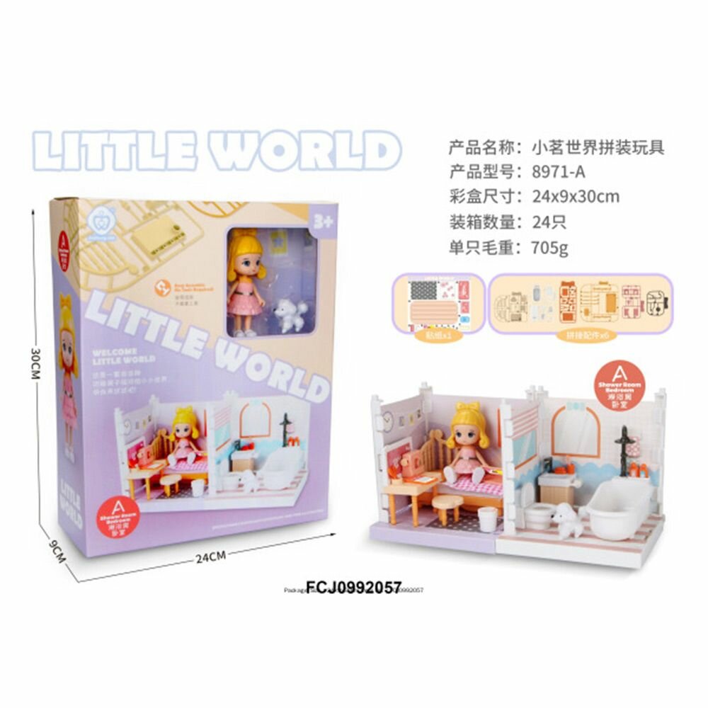 Игровой набор WS8971-A спальня