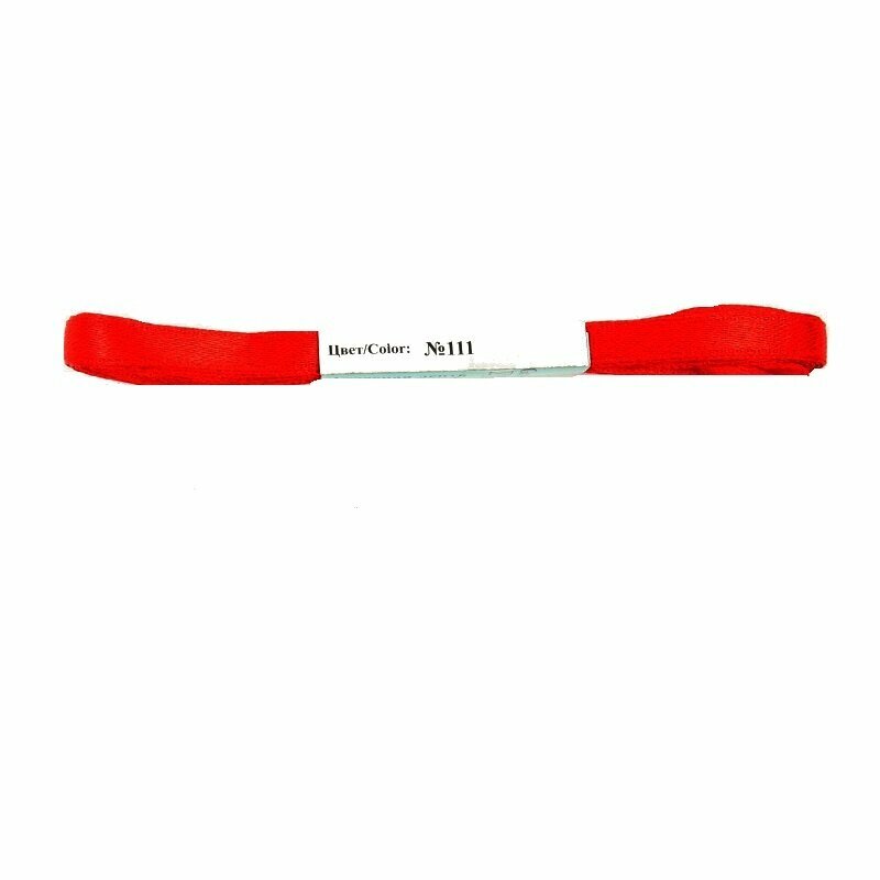 Лента атласная "Gamma" AL-6P 6 мм 5.4 м №111 красный