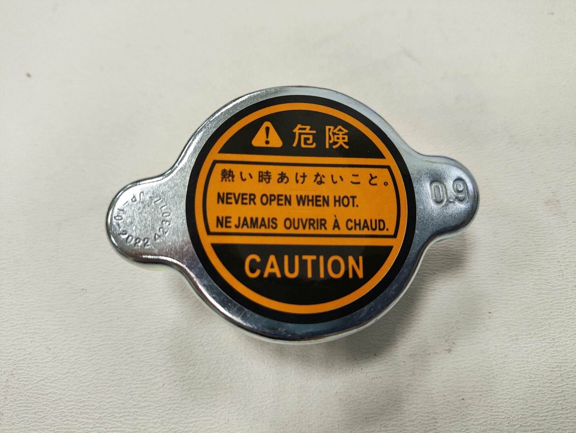 Крышка радиатора BYD F3 [1.5 16V 5MT седан] 1025159800