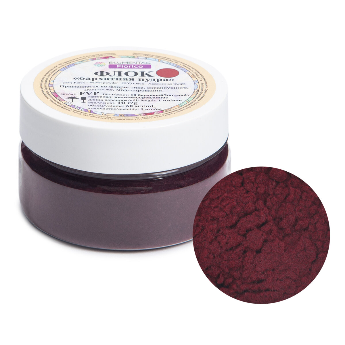 Blumentag FVP-BJ57 Флок бархатная пудра полиамид 1 шт 10 г бордовый для отделки тканей