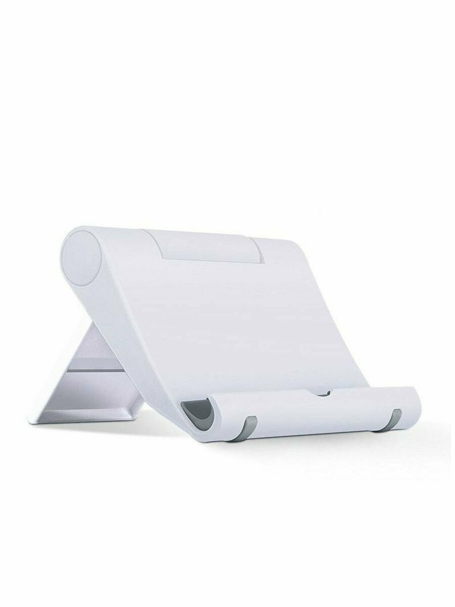 Подставка держатель для телефона, планшета, электронных книг универсальная, регулируемая, складная, нескользящая, белая для всех видов гаджетов