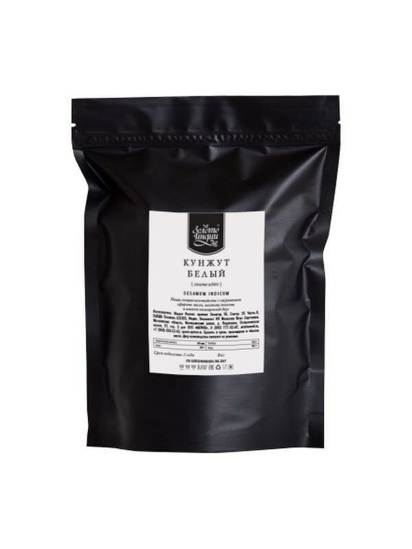 Кунжут белый "Золото Индии", 1 кг