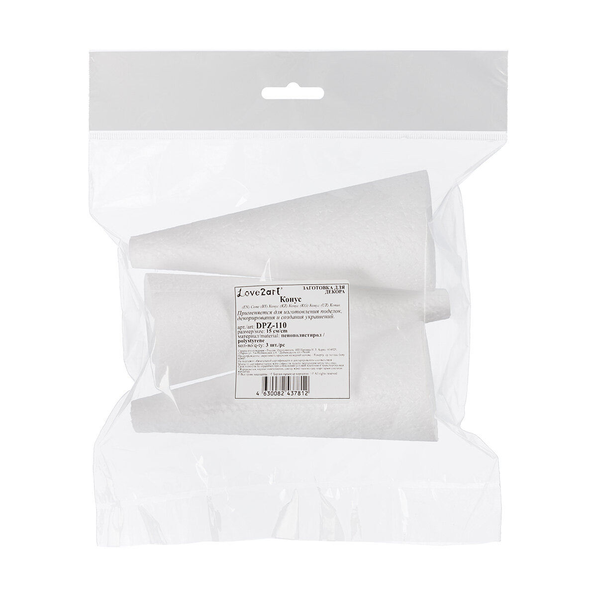 Заготовка для декора "Love2art" DPZ-110 "Конус" пенополистирол 6 х 6 х 15 см 3 шт