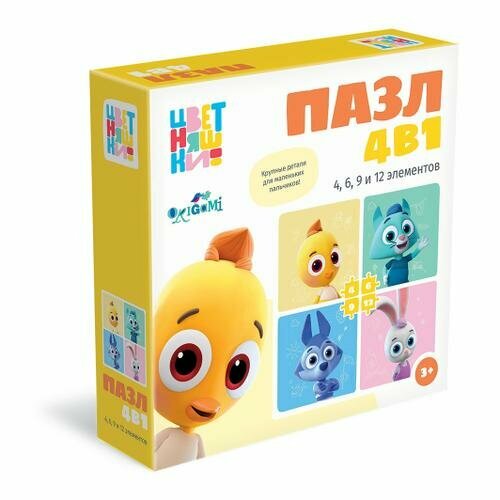Пазлы 4 дет, 6 дет, 9 дет, 12 дет. Цветняшки. Портрет (4в1) 07455, (ООО "Оригами")