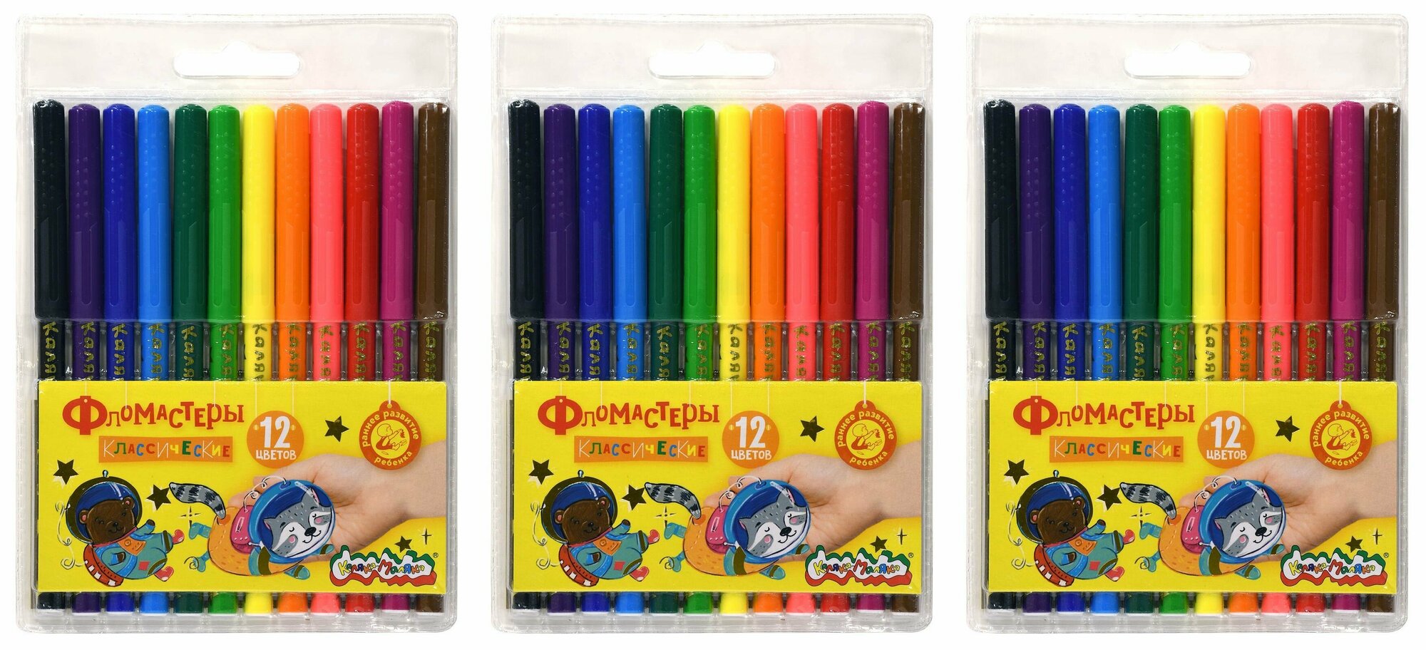 Каляка-Маляка Фломастеры Звездочки классические, легкосмываемые, 12 цветов, 3 уп.