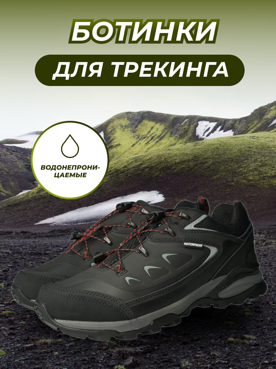Ботинки Taigan Wolf black ( р.43 (10))