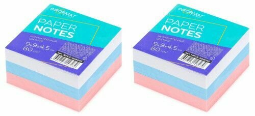 InФормат Блок для записей, 9х9х4,5 см, куб непроклеенный, ассорти 3 цвета, 80 г/м2, 2 штуки