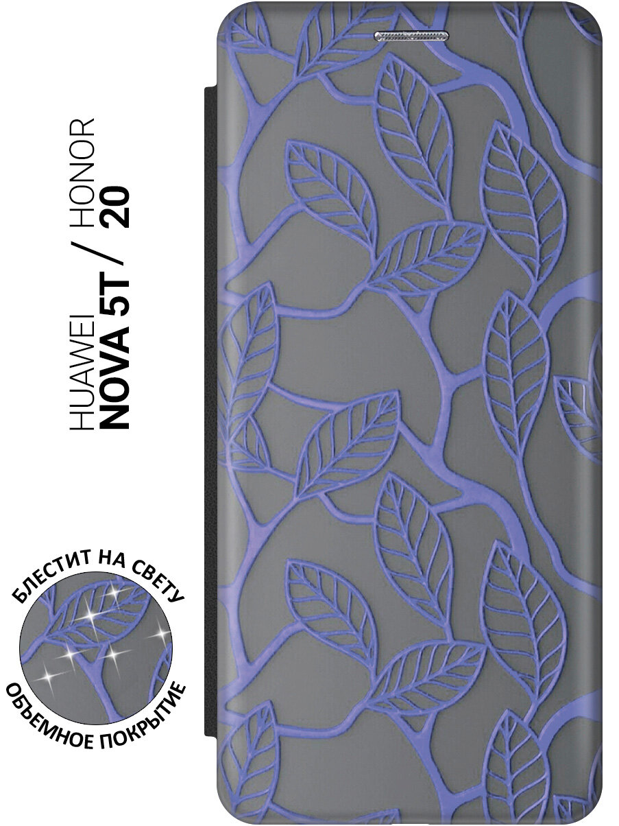 Чехол-книжка на Honor 20 / Huawei Nova 5T / Хонор 20 / Хуавей Нова 5Т c принтом "Фиолетовые листья" черный