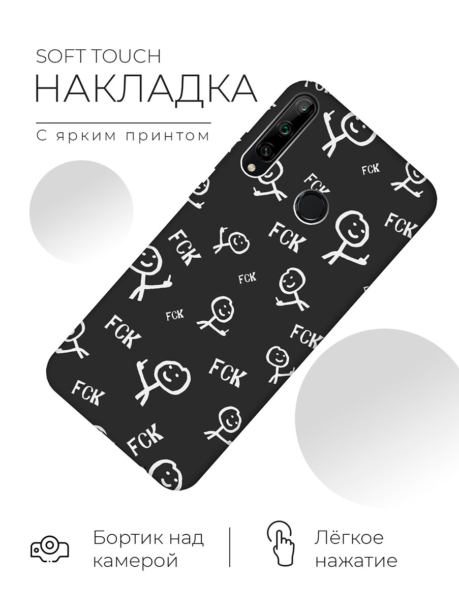Матовый чехол Fck Pattern W для Honor 9C / Huawei P40 Lite E / Хуавей П40 Лайт Е / Хонор 9С с 3D эффектом черный