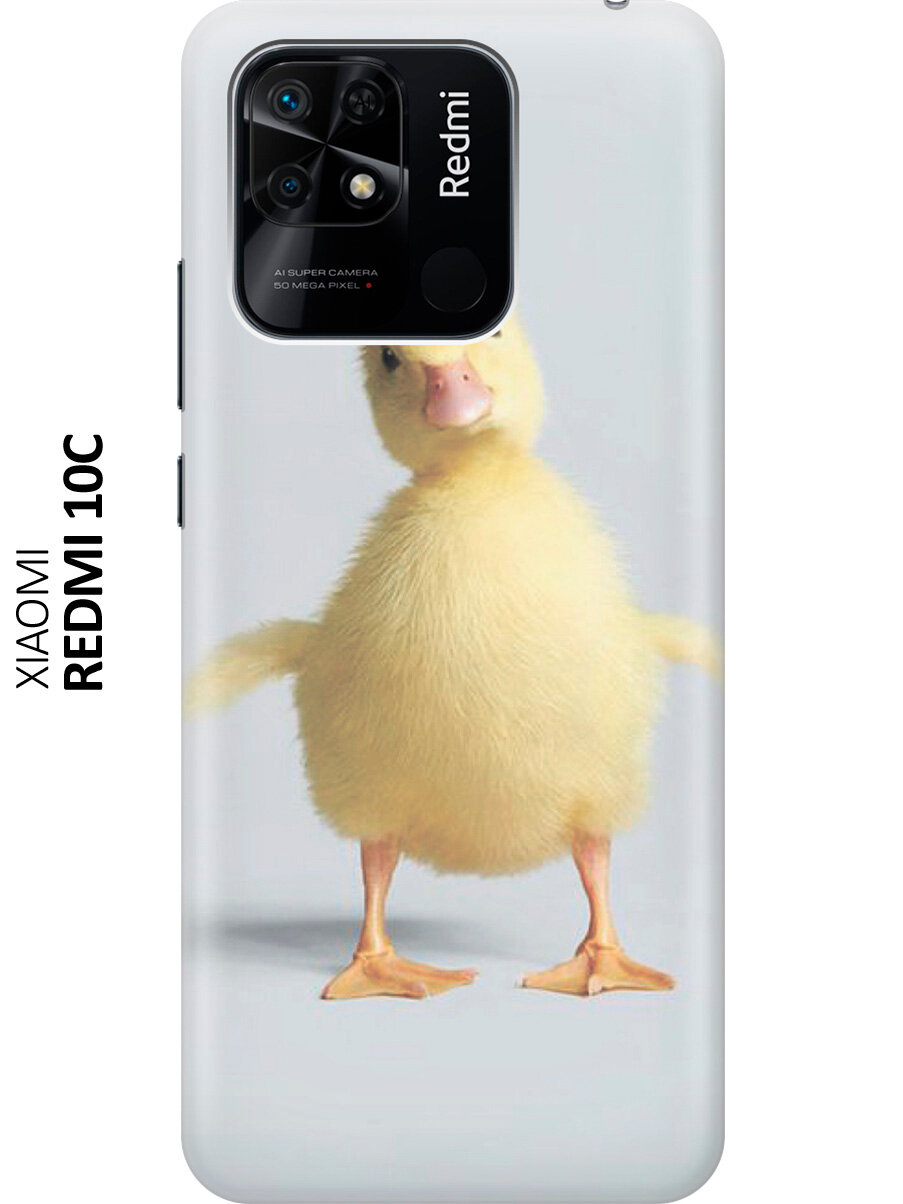 Силиконовый чехол Утя на Xiaomi Redmi 10C / Сяоми Редми 10С