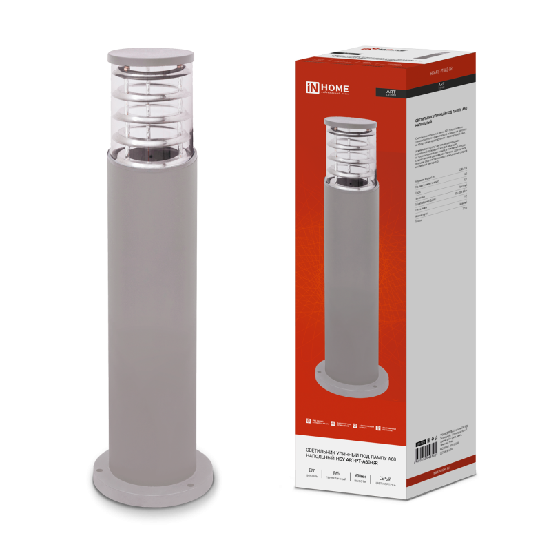 Светильник уличный напольный НБУ ART-PT-A60-GR алюм под А60 Е27 600мм серый IP65 IN HOME 4690612048505
