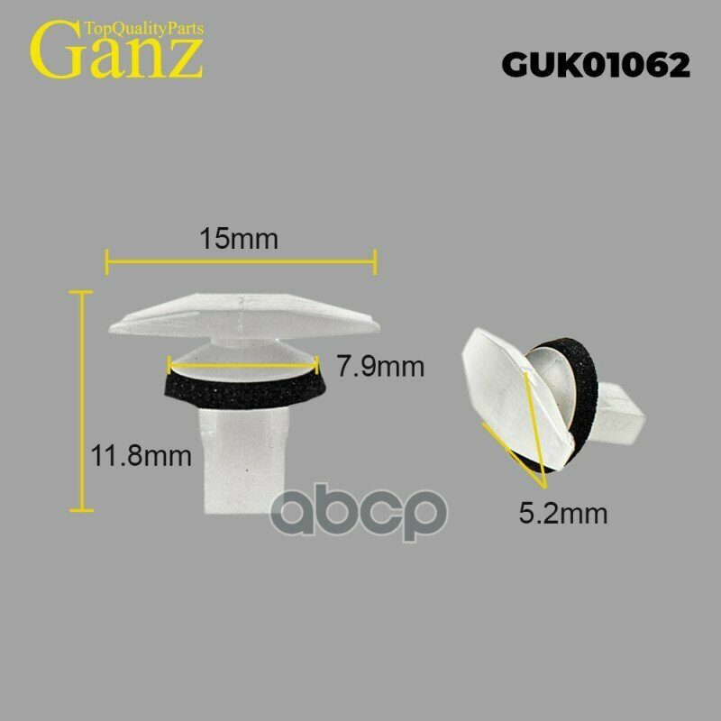 Клипса универсальная GANZ арт. GUK01062