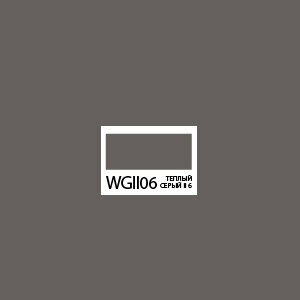 Маркер сонет BRUSH TWIN на спирт. основе два пера теплый серый 6