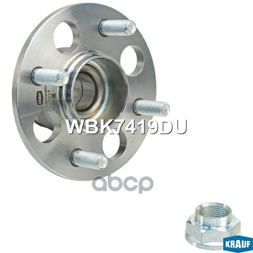 Ступица в сборе (задн, Kit) HONDA Civic I, III, IV, V, VI CRX I, II, III / ISUZU Gemini / ROVER Krauf арт. WBK7419DU