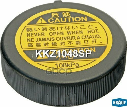 Крышка бачка расширительного TOYOTA Avensis (06-08) KRAUF Krauf арт. KKZ1048SP