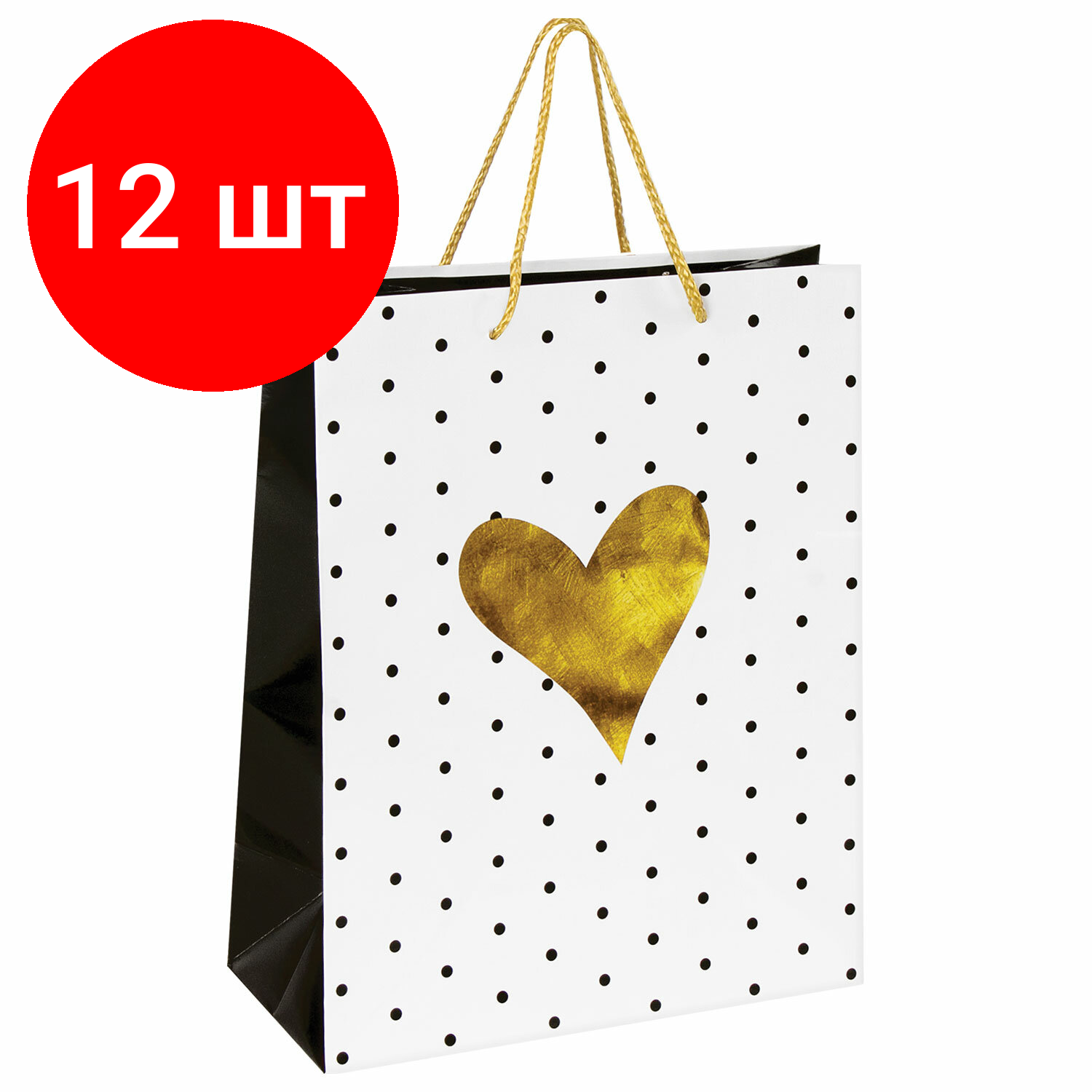 Комплект 12 шт, Пакет подарочный 26x12.7x32.4 см, золотая сказка "Золотое сердце", ламинированный, 606583