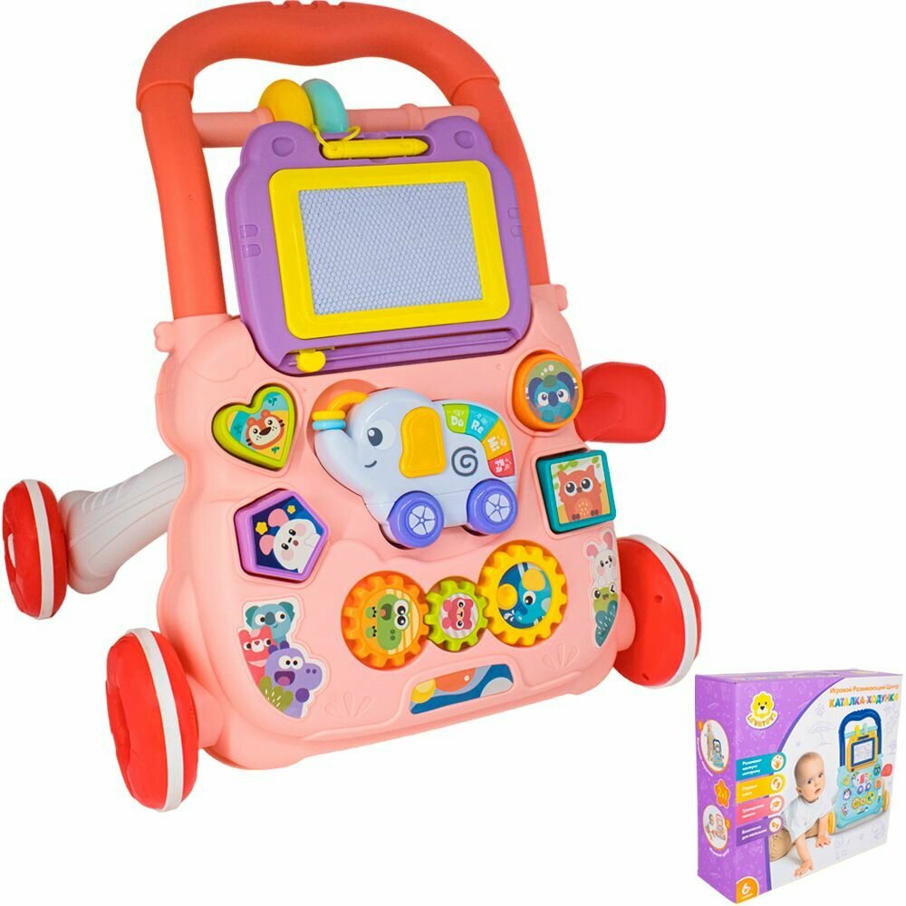 Развивающая каталка-ходунки со звуковыми эффектами, детский игровой центр с ручкой, подвижными деталями и доской для рисования, музыкальная игрушка-бизиборд для дома и улицы, розовый
