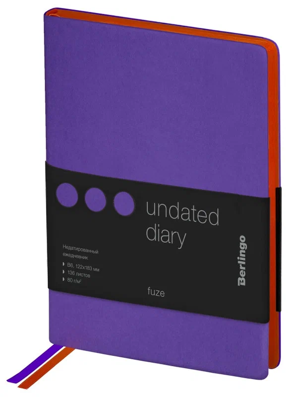 Ежедневник недатированный, B6, 136л, кожзам, Berlingo "Fuze", цветной срез, фиолетовый