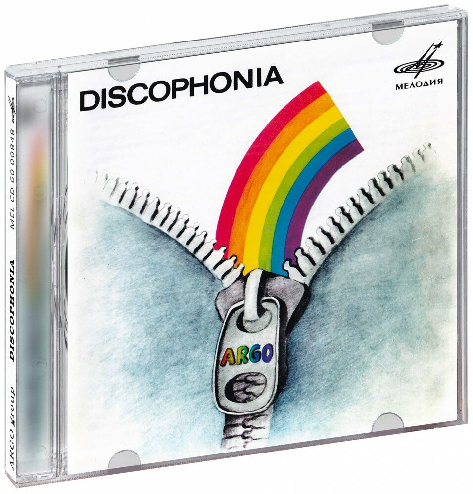 Арго. Discophonia (CD) (2004 год, СД диск, CD Box, Россия, Bomba Music)