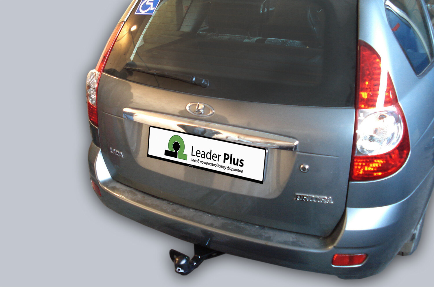 Фаркоп(прицепное) Tavials (со съемным шаром) для 2110, 2111, 2112, 2170,2171,2172 до . н, в,(паспорт и сертификат в комплекте)(без электрики)T-VAZ-05A