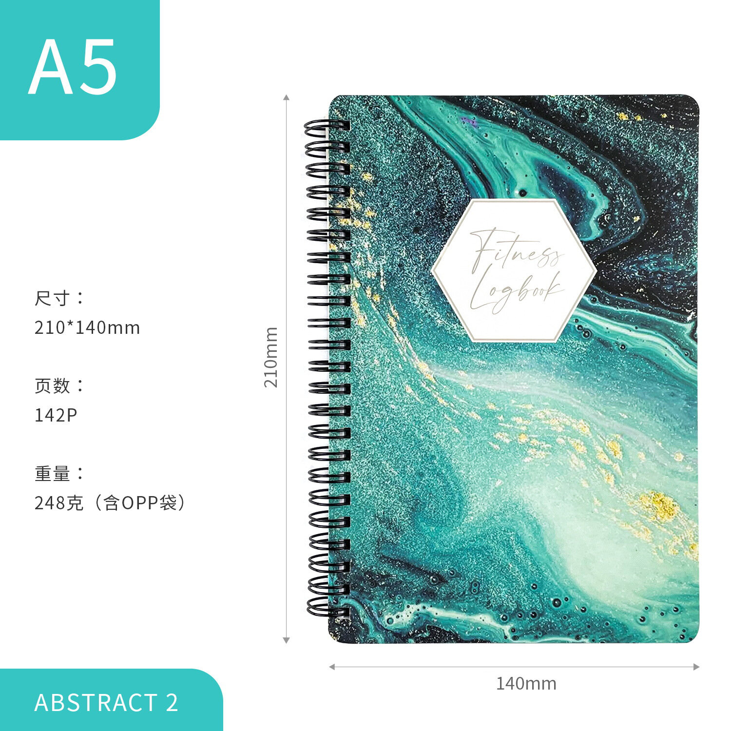 Книга "Международный тренировочный фитнес-план", английская версия, спиральная, абстрактный цвет обложки