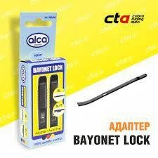 Адаптер для щеток стеклоочистителя alca/heyner bayonet lock для прямого поводка 2шт