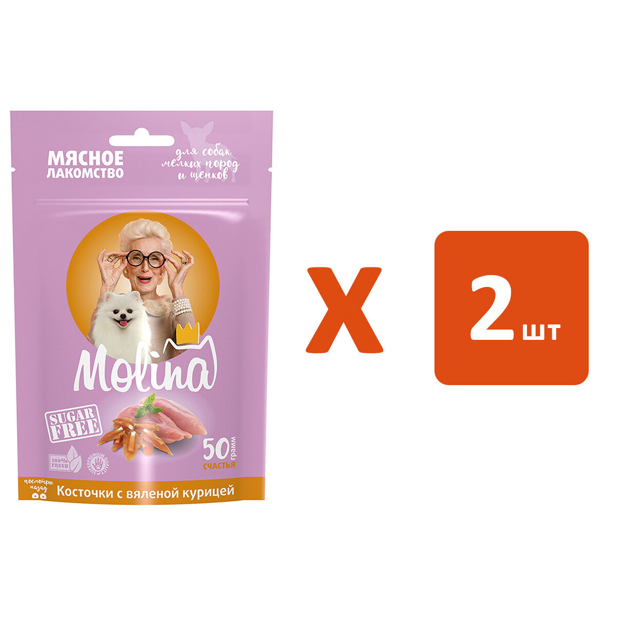 Лакомство MOLINA для взрослых собак маленьких пород косточки с вяленой курицей (50 гр х 2 шт)