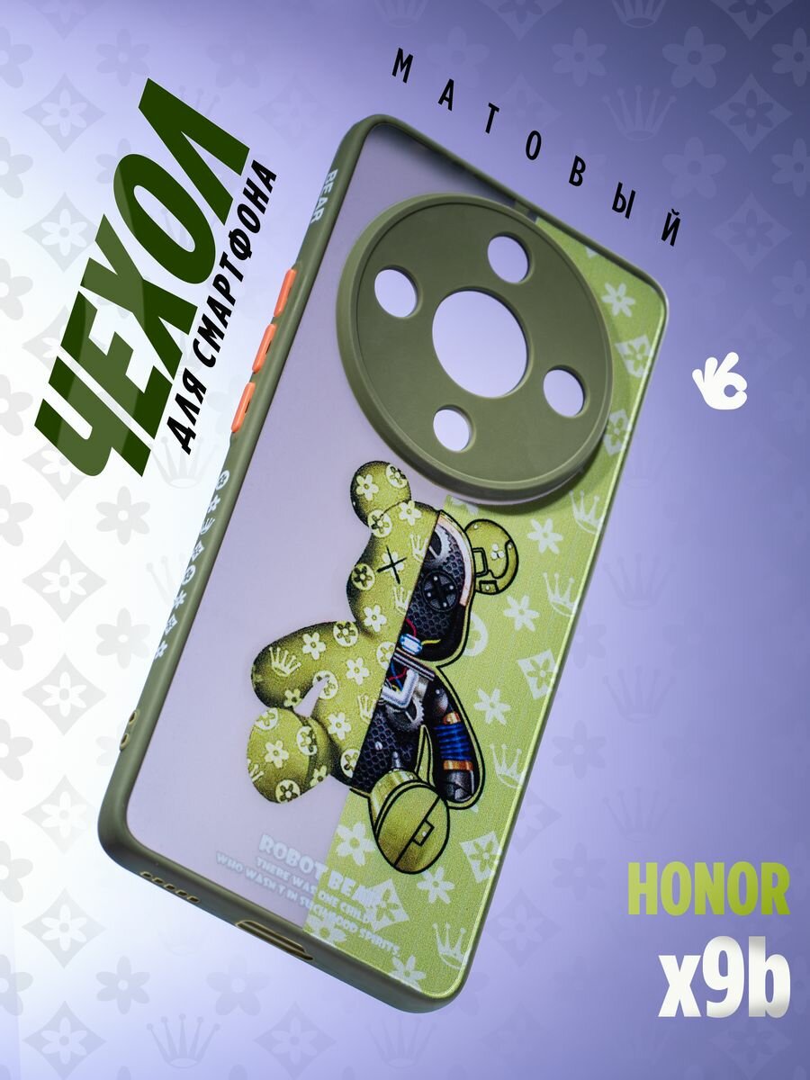 Чехол О'кейси, для Honor X9b, силиконовый, зелёный, защита камеры