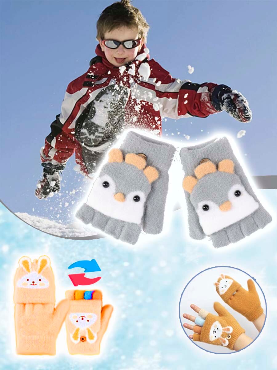 Варежки для детей