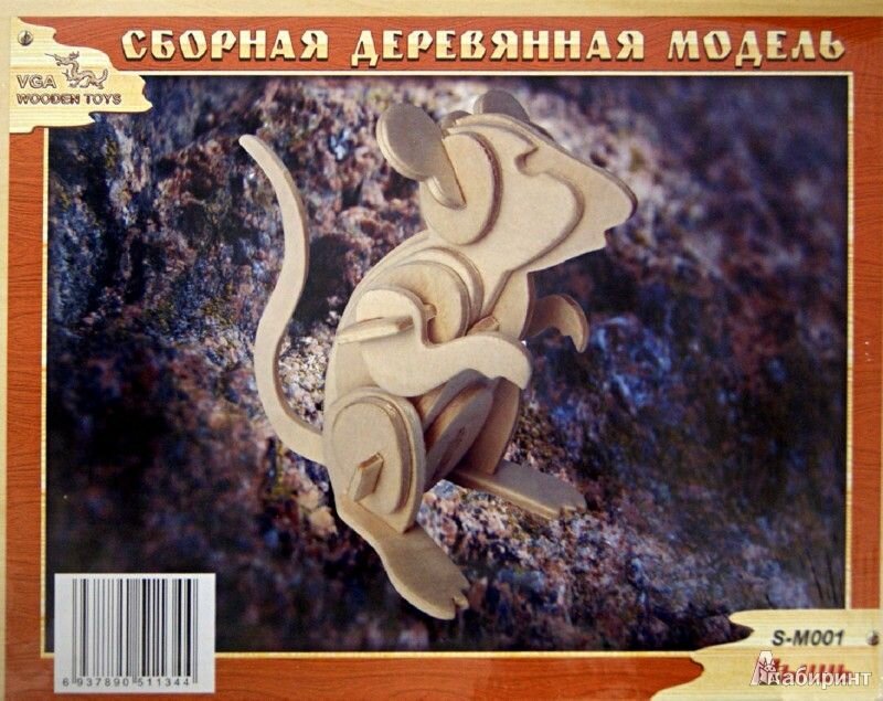 Деревянный конструктор Мышь, Чудо-дерево, сборная деревянная модель