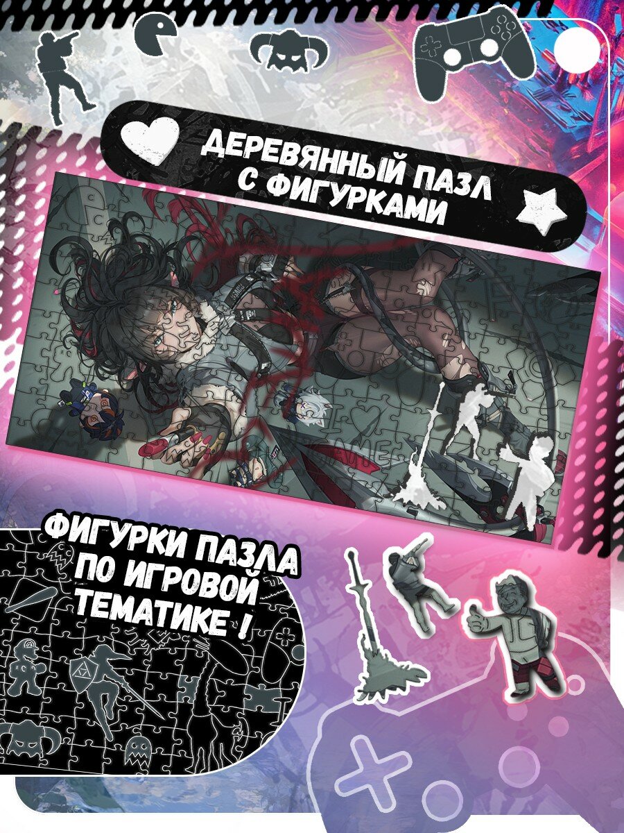 Пазл деревянный 46х23 см игра Zenless Zone Zero (zzz, Джейн Доу, аниме, PC, PS, Xbox, Switch) - 2794