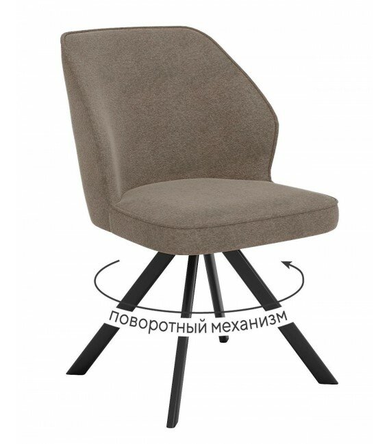Стул Amsonia 233 поворотный NS05 CAPPUCCINO, ножки черные