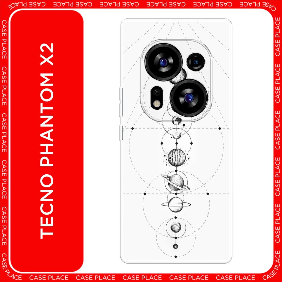 Чехол на Tecno Phantom X2 / Техно Фантом Х2 с принтом Парад планет