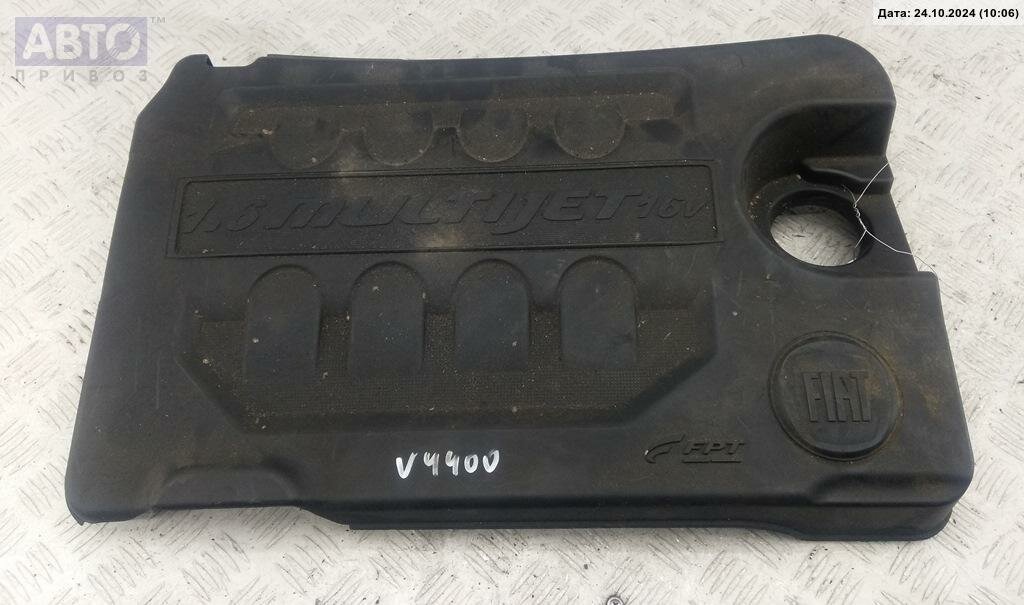 Накладка декоративная на двигатель Fiat Bravo (2007-2016)