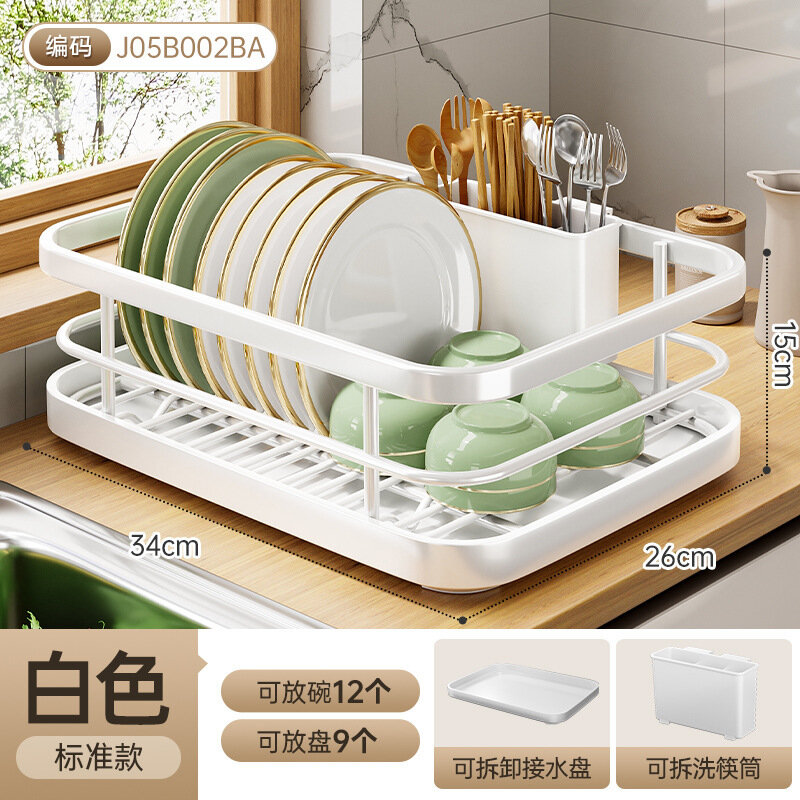 Кухонная подставка для хранения посуды, подставка для сушки посуды, полка для раковины, подставка для посуды на столешнице, подставка для тарелок, ящик для хранения мисок, палочек для еды и тарелок.