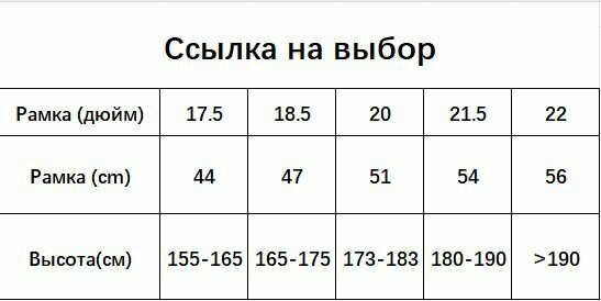 Карбоновый шоссейный велосипед A4, SHIMANO TIAGRA R4700 — фото 1
