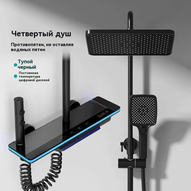 Душевой комплект черно-серый Душевой комплект