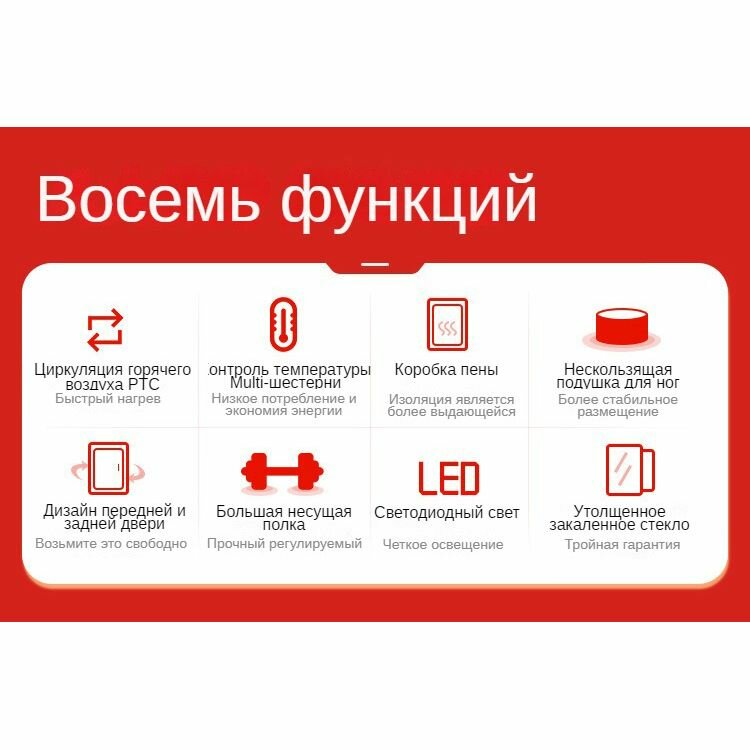 Печь для пиццы — фото 1