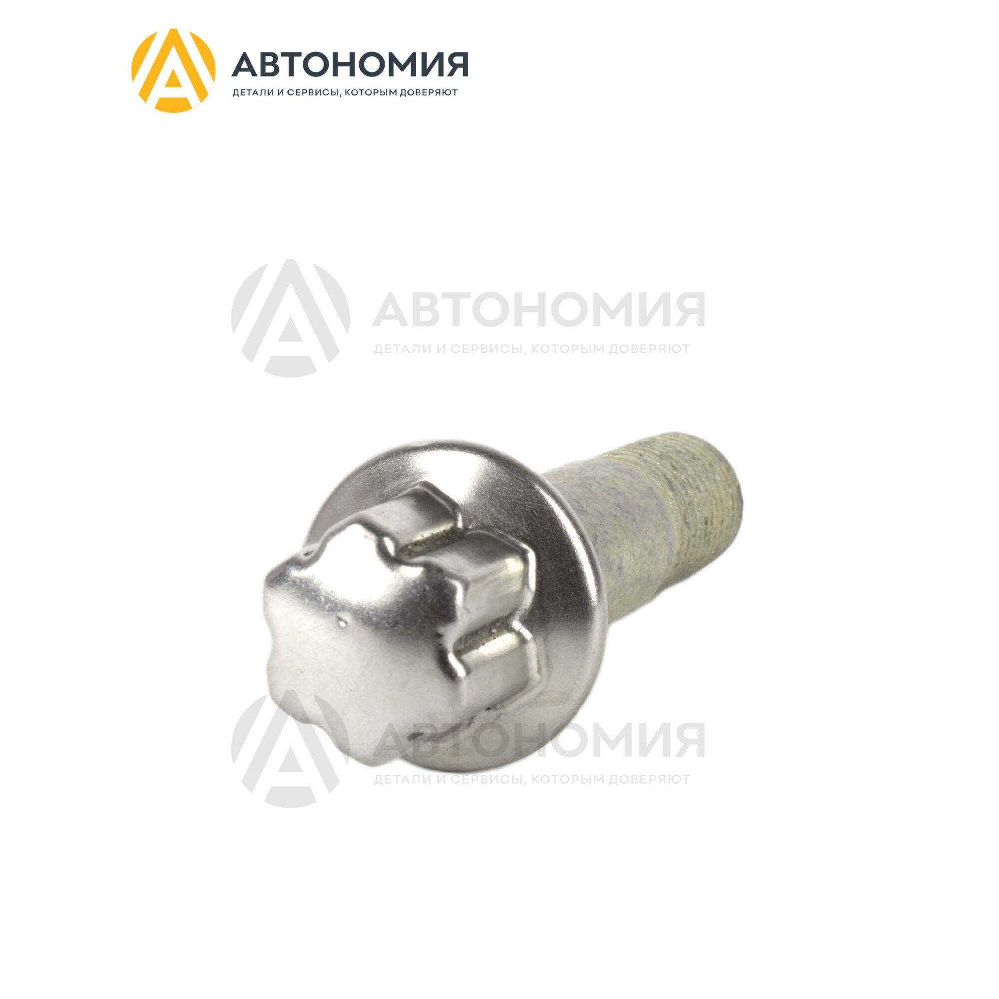 Болт крепления колеса (под хром, подлиннее) Mercedes-Benz A 000 990 54 07