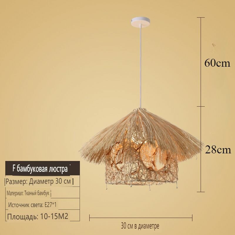 Японская старинная бамбуковая подвесная лампа в стиле ретро, креативный дизайн для бара, ресторана, чайного дома и гостевого дома