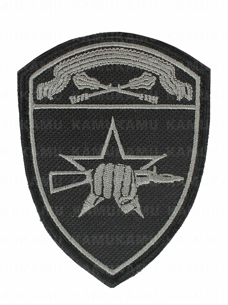 Нашивка Спецназа Росгвардии ЦВО цвет черный 752164