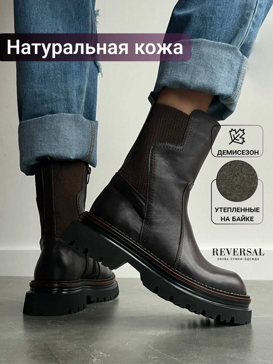 Ботинки челси